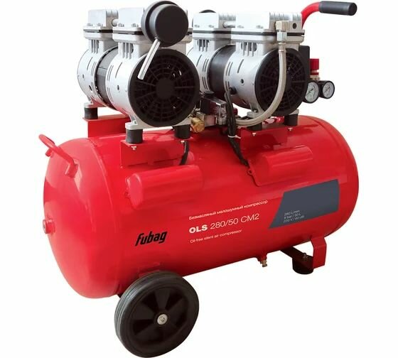 Компрессор безмасляный малошумный OLS 280/50 CM2 FUBAG