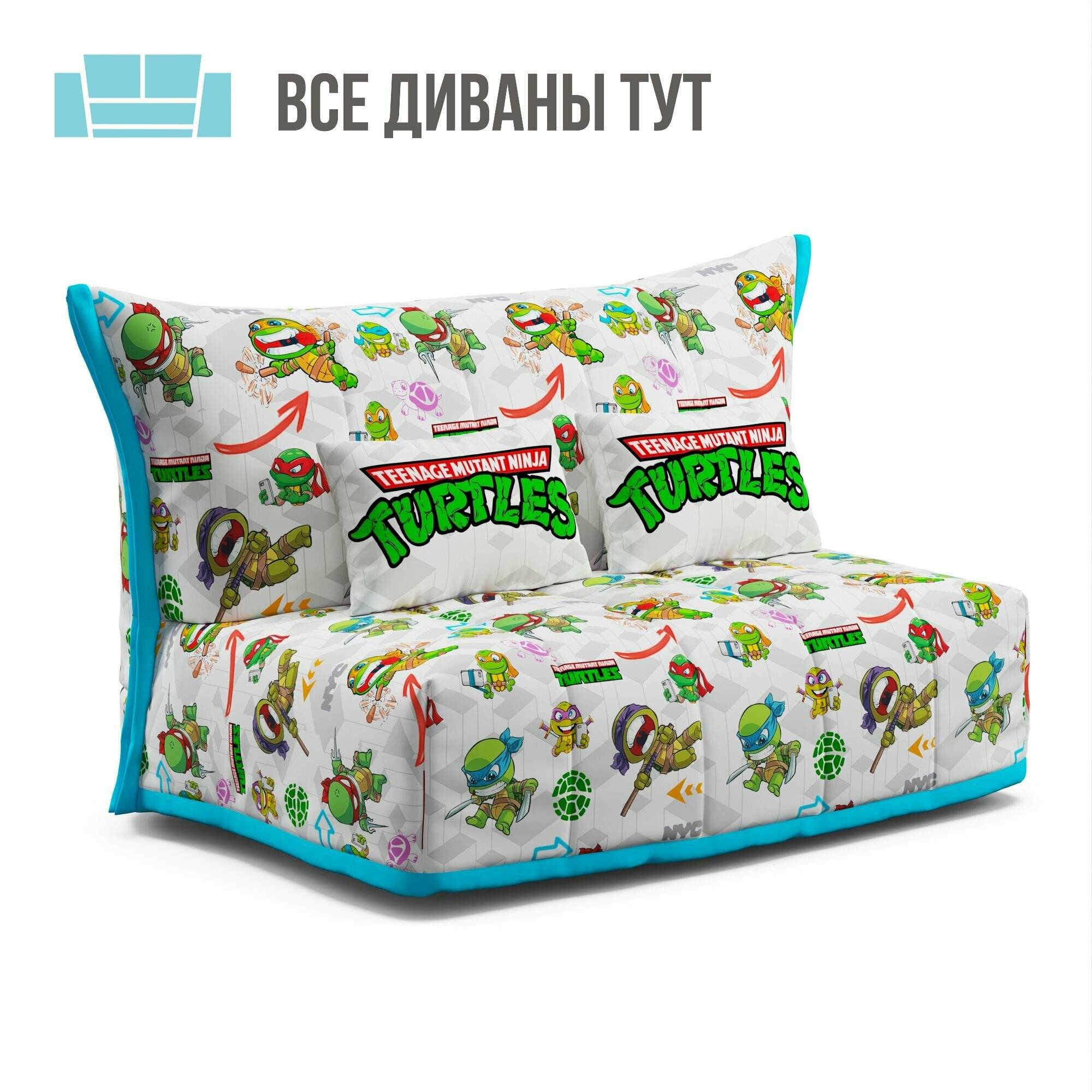 Диван-кровать Флеш , механизм раскладывания Аккордеон, с рисунком, диван без подлокотников