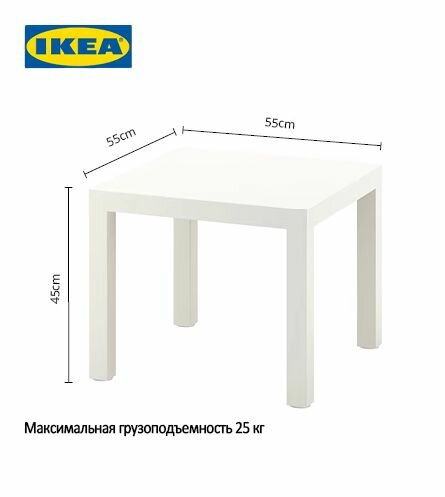 Маленький приставной столик IKEA Простая современная гостиная в скандинавском стиле