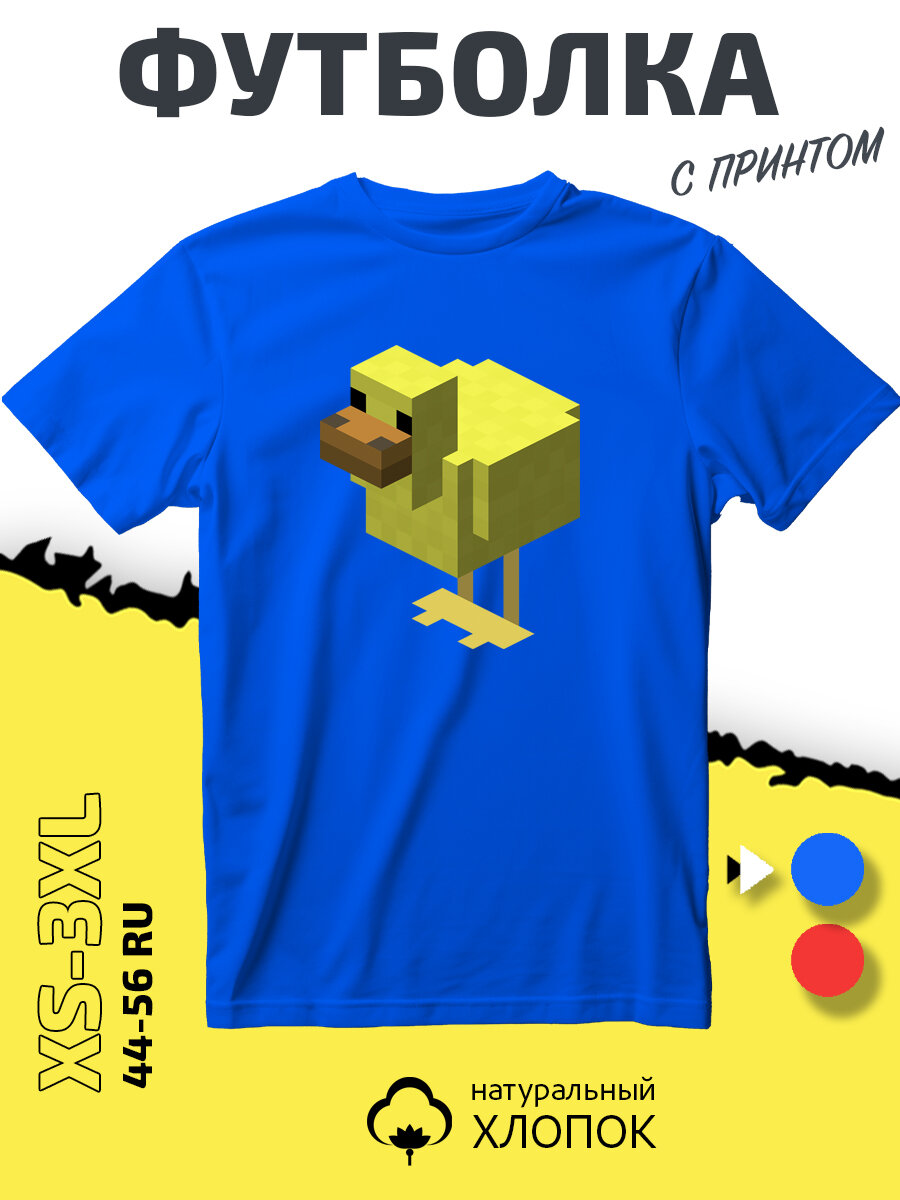 Футболка Minecraft Майнкрафт цыпленок