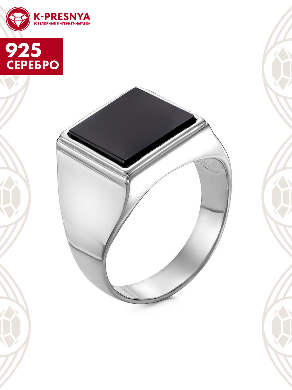 Кольцо Красная Пресня, агат синтетический