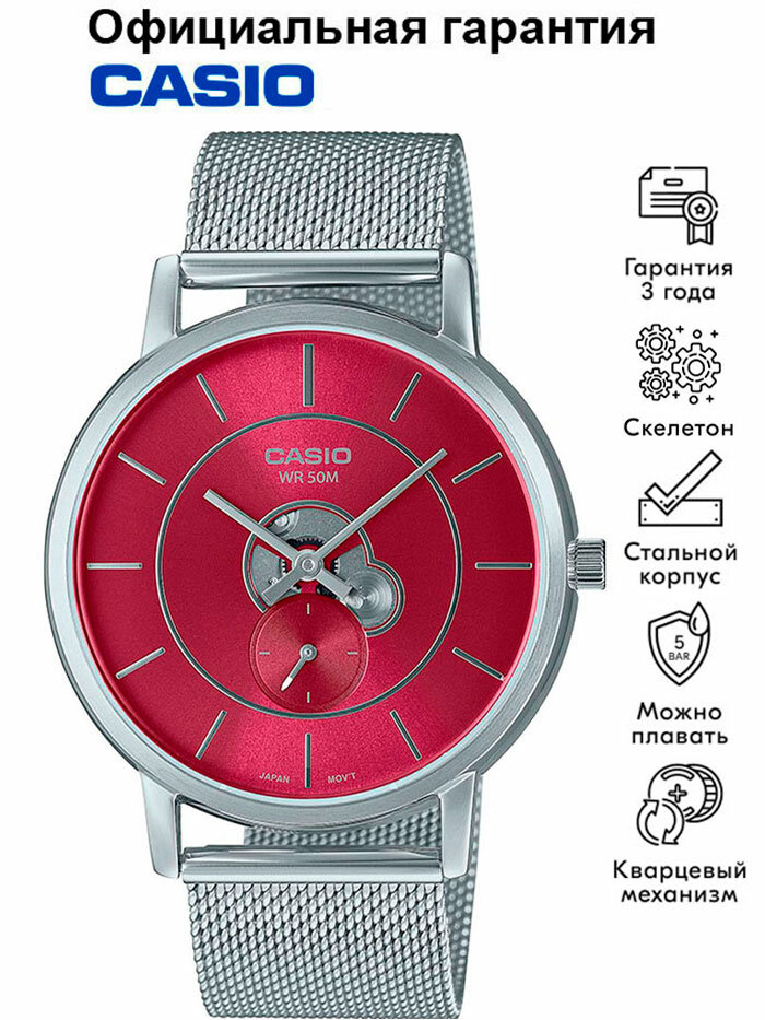 Наручные часы CASIO Collection, серебряный