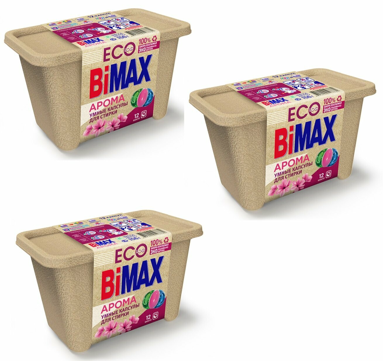 Капсулы BiMax арома для стирки 12шт, 3 упаковки