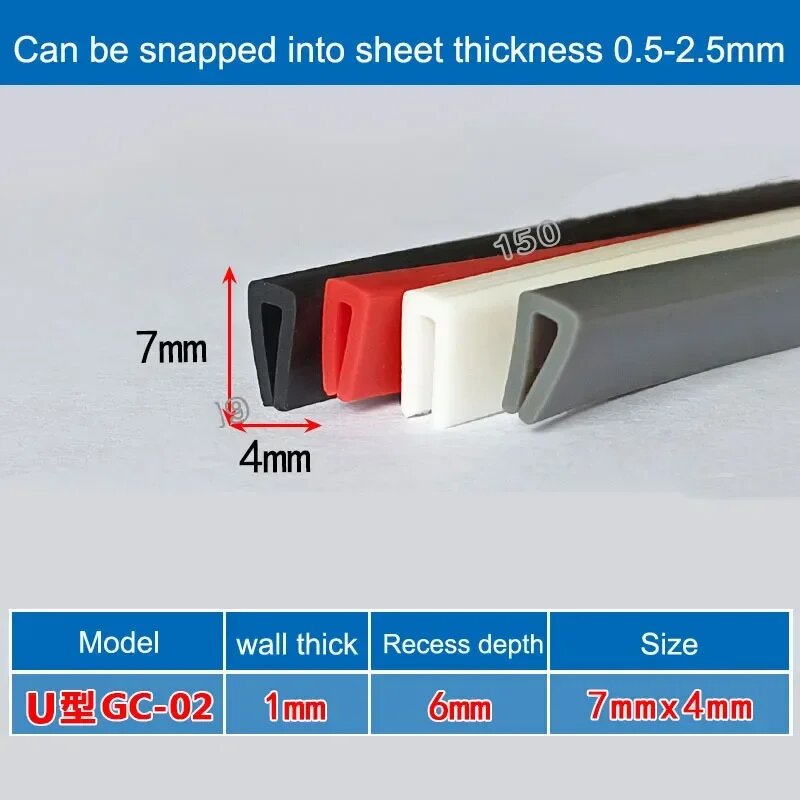 Силиконовая уплотнительная лента U-образная 1/5/10 м GC-02 7x4mm, 5M, Gray