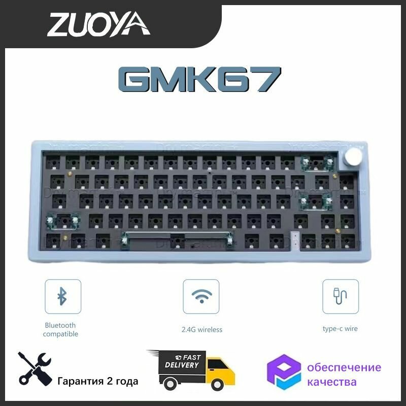 Игровая клавиатура