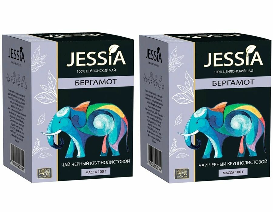 Чай 200г JESSIA Бергамот чёрный цейлонский крупнолистовой с бергамотом. Набор из 2 пачек по 100г