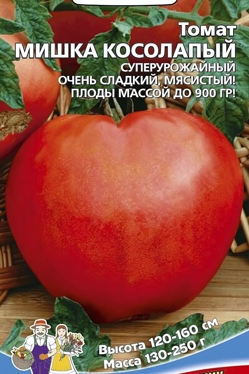 Семена томата 'Мишка косолапый', высокоурожайный, плоды до 900 г, без ГМО