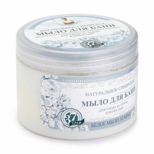 Мыло для бани Рецепты бабушки Агафьи "Белое мыло Агафьи", 500 мл (4607040315260)