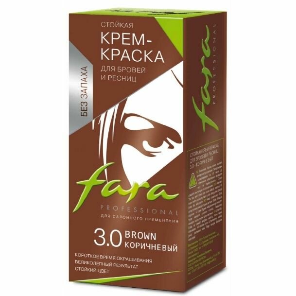Крем-краска для бровей и ресниц Fara тон 3, коричневый