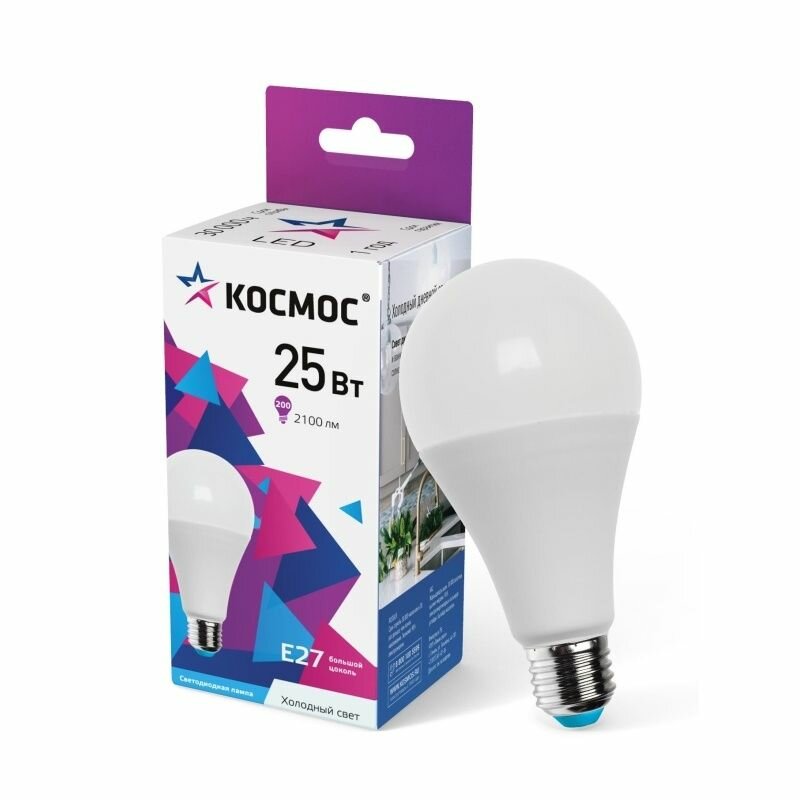 Лампа светодиодная Космос А65 25 W, Е27 6500 K (LkecLED25wA65E2765)