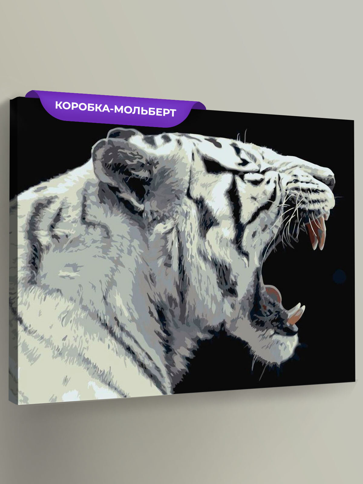 Картина по номерам ЖПН на холсте с подрамником "Белый тигр", Раскраска 40х50 см, Тигр Животные Черно Белая