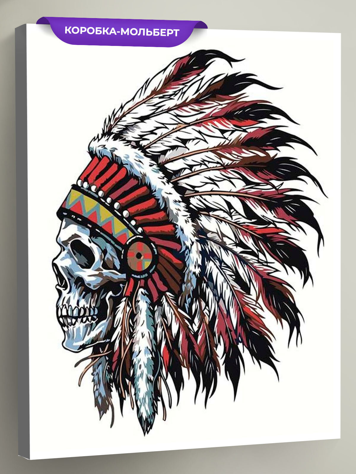 Картина по номерам ЖПН на холсте с подрамником "Дух вождя", Раскраска 40х50 см, Абстракция Череп Индеец Фэнтези Скелет