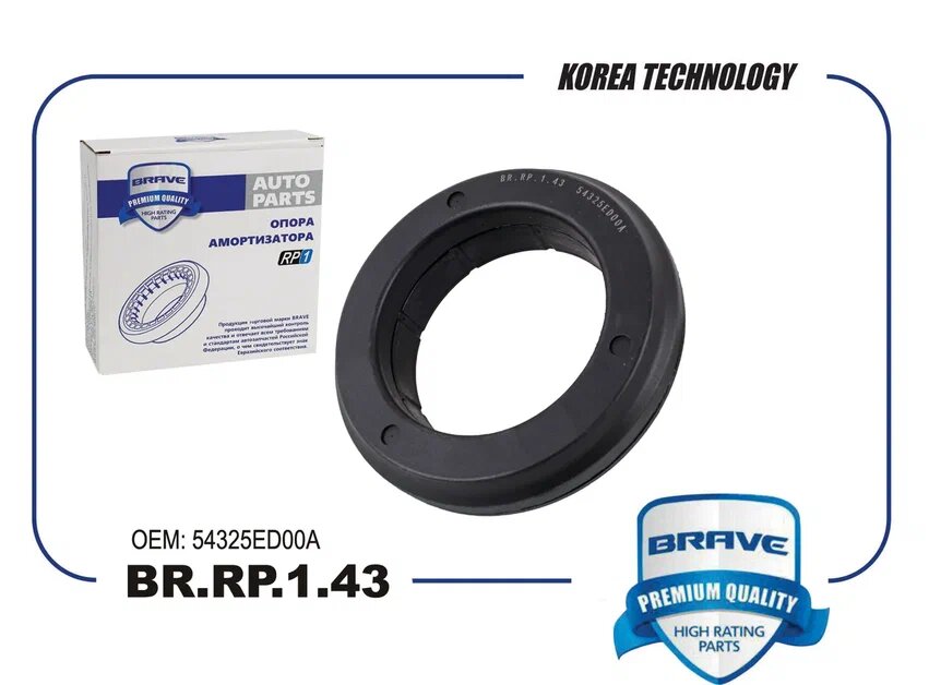 BRAVE BRRP143 Подшипник опоры амортизатора