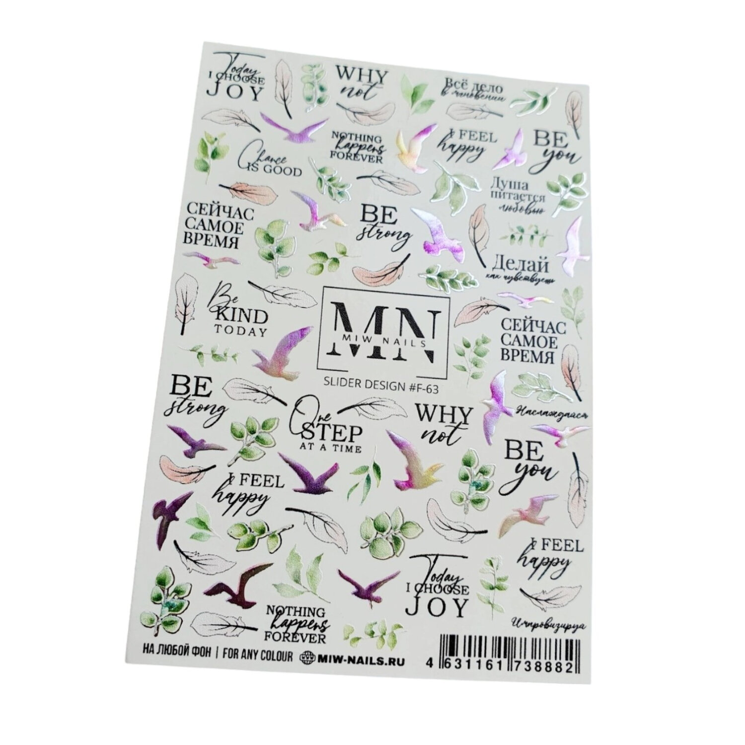 Слайдер-дизайн Miw Nails №63