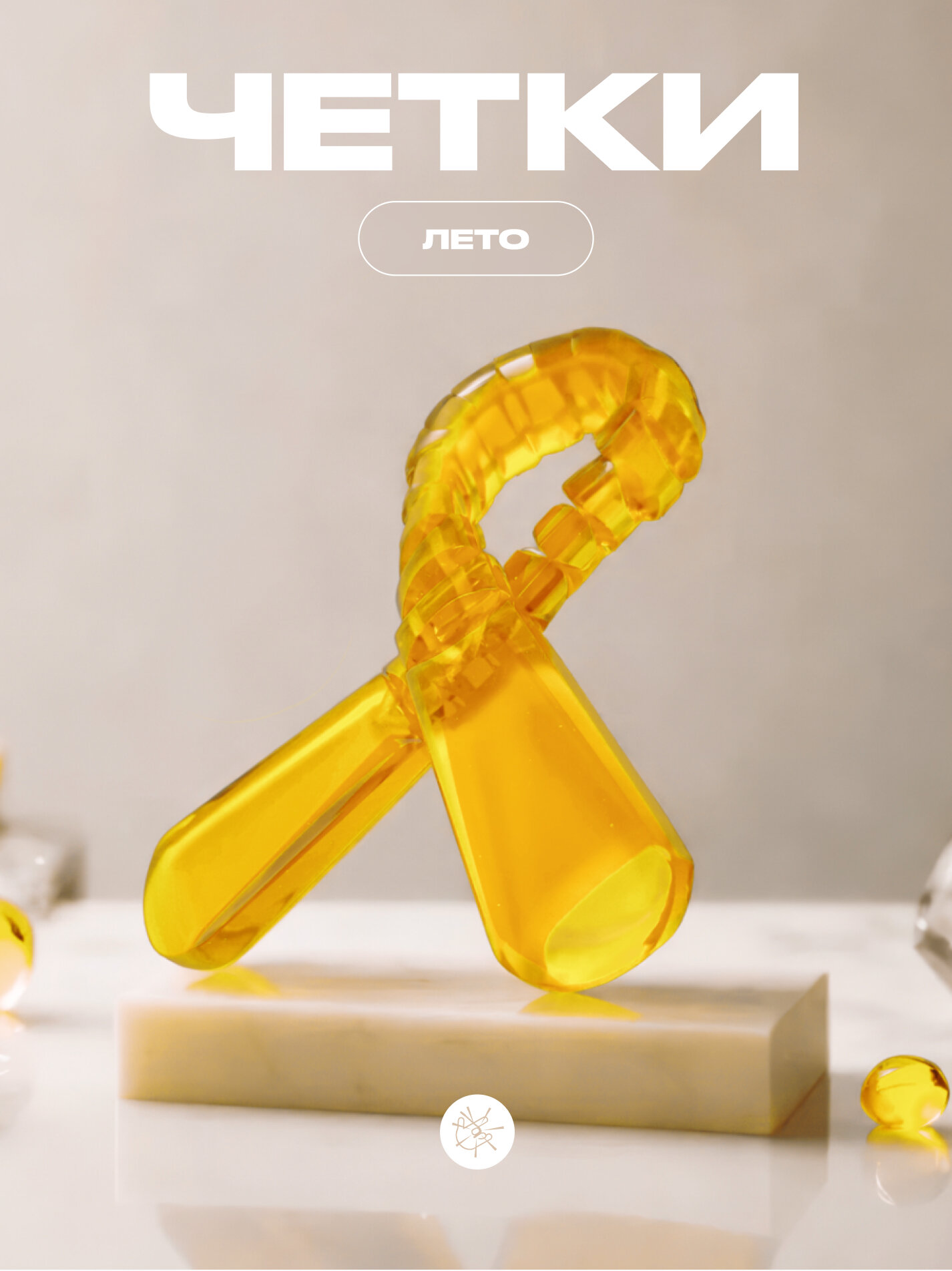 Чётки Chetki handmade