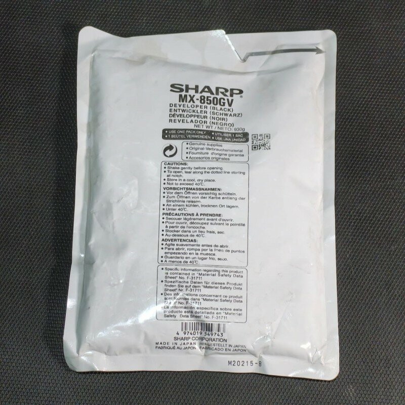 SHARP MX-850GV девелопер, ресурс 500 000 стр, оригинальный.