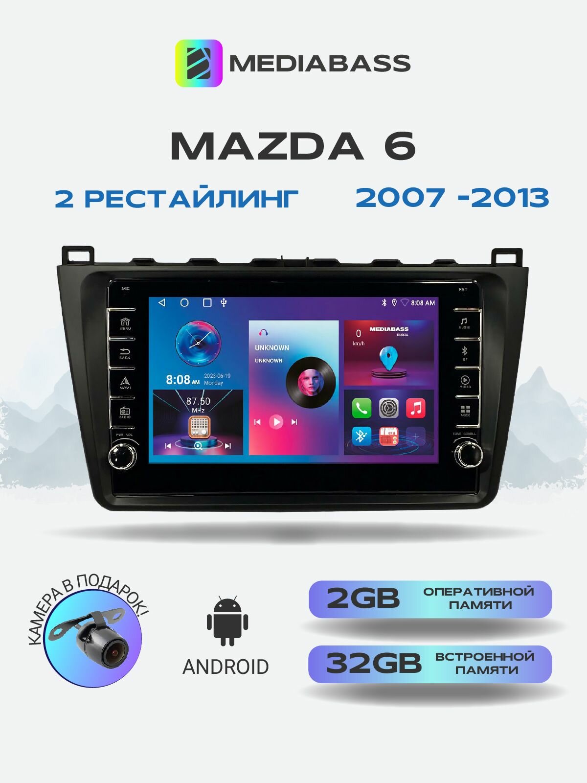 Магнитола для Mazda 6 2007-2013. Андроид магнитола, 2/32ГБ. Мазда 6