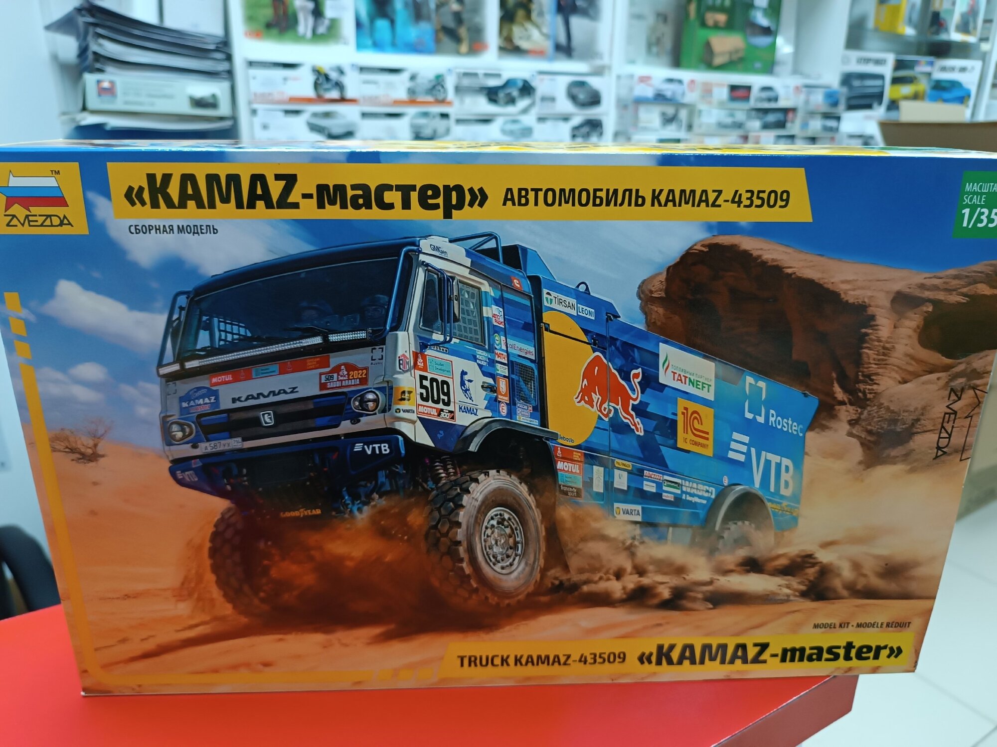 Сборная модель Звезда 1:35 3657 Автомобиль KAMAZ-43509 "KAMAZ-master"