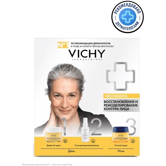 Набор для женщин в период менопаузы Vichy Neovadiol Восстановление и ремоделирование контура лица