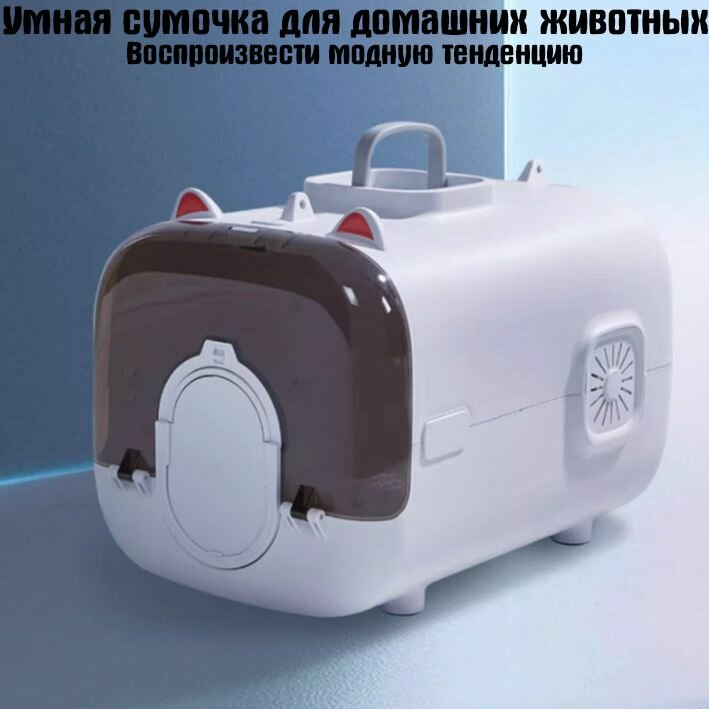 Чехол для переноски