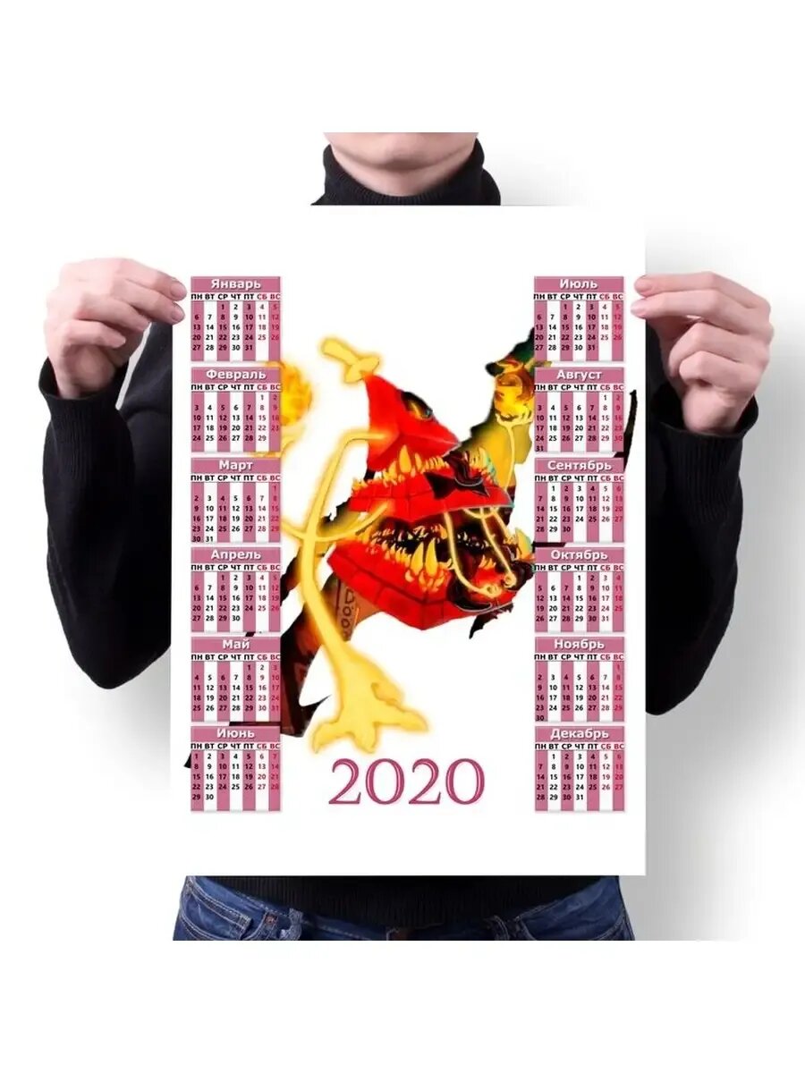 Календарь настенный Хижина чудес №14, А4