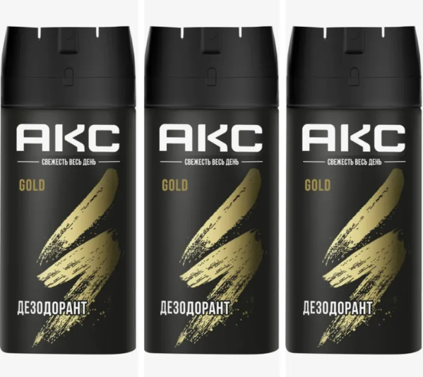 Дезодорант-спрей Axe Gold Мини защита 48 часов, 3 шт по 125 мл