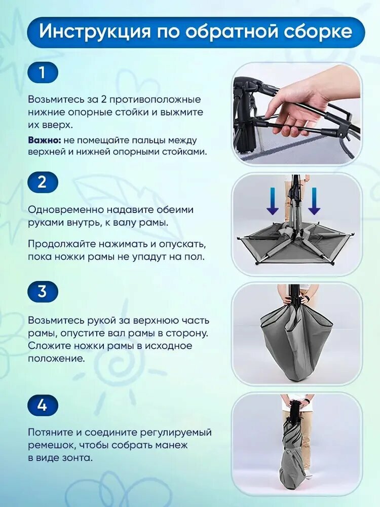 Палатка для игр — фото 1