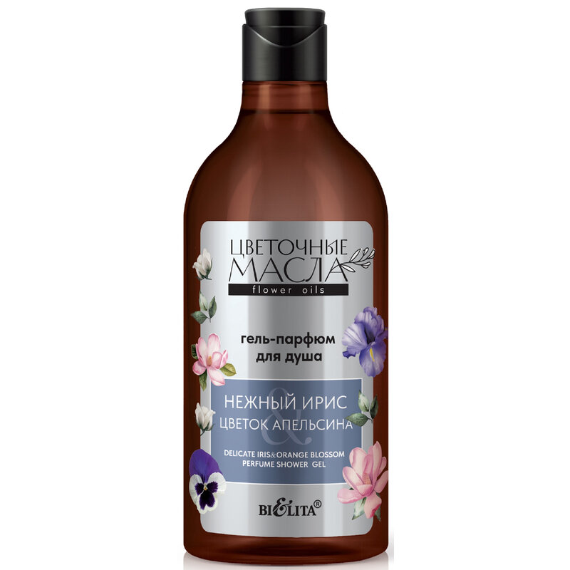 Белита Цветочные масла Гель-парфюм для душа Нежный ирис и Цветок апельсина 400мл