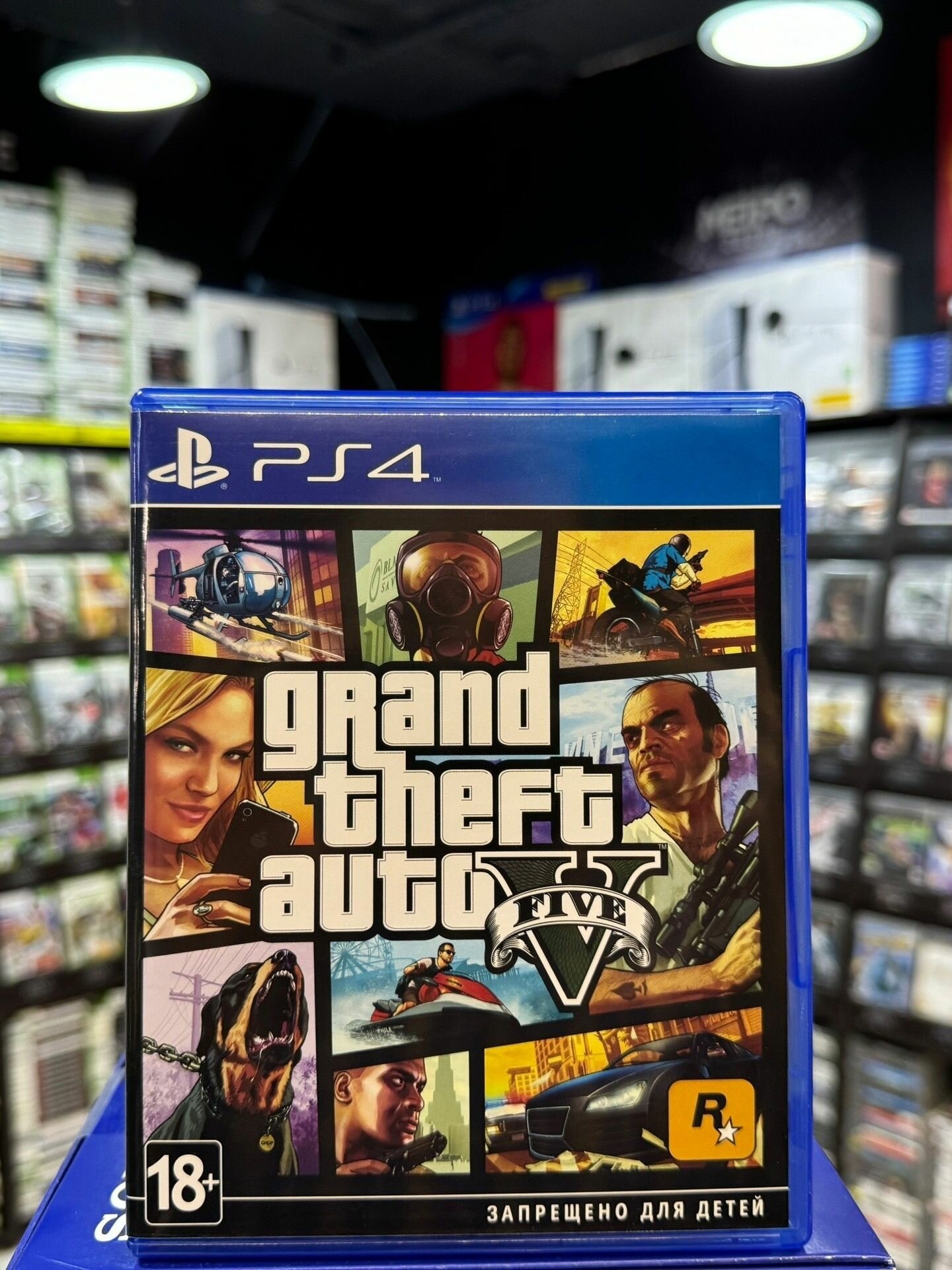 Игра GTA V PS4 (Box)