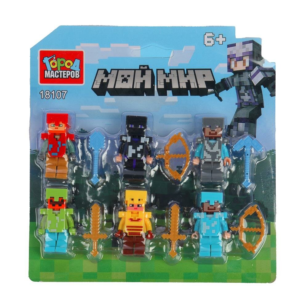Город мастеров. Конструктор "Мой мир" 6 фигурок, развивающий, для детей от 6 лет