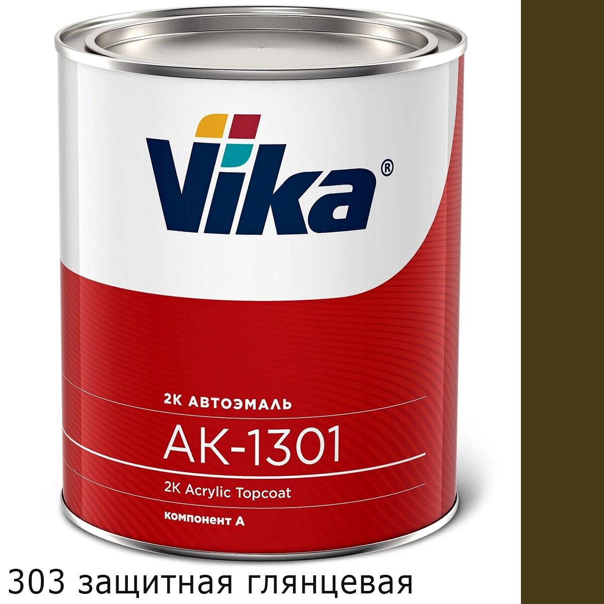 303 защитная глянцевая акриловая автоэмаль АК-1301 VIKA (0,85кг)