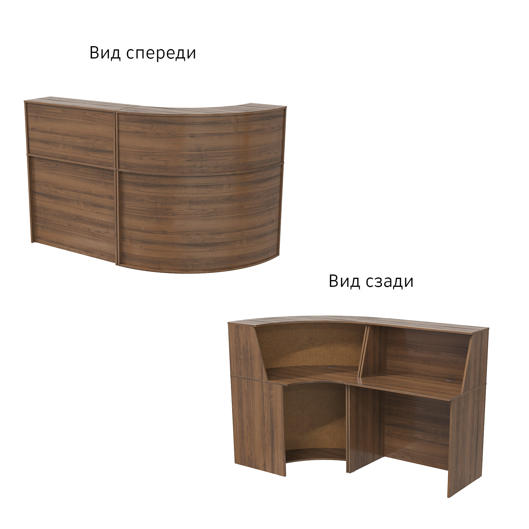 Комплект ресепшнов "эдем" №1, Орех. Производитель товара - компания Westcom.