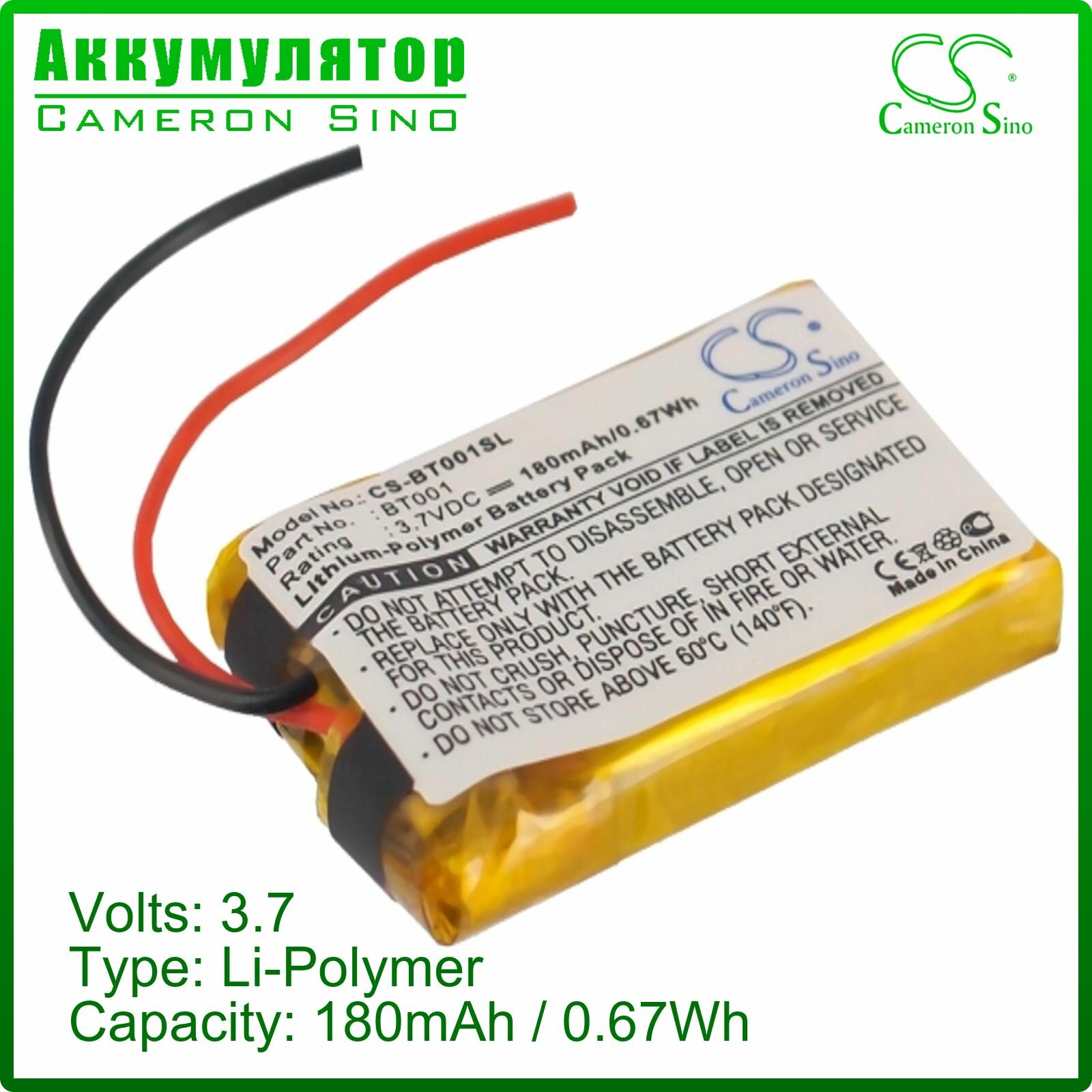 CS-BT001SL Категория GPS, навигатор батарея Подходит для бренда Джей Би Эл Подходит модель T450BT 180mAh / 0.67WhmAh 3.7V
