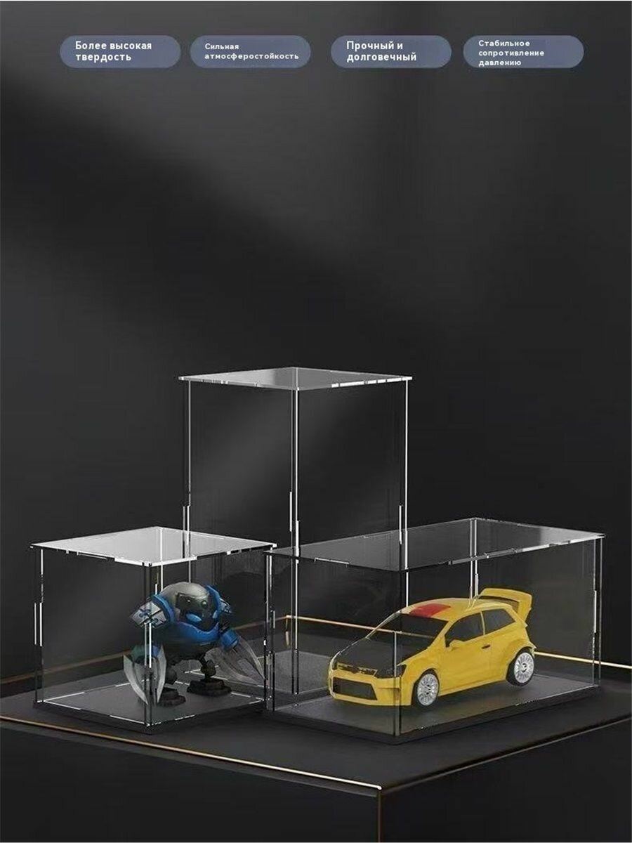 Бокс акриловый , бокс для моделей, футляр для моделей, подставка из оргстекла, витрина для хранения, 25x15x15 см, Не содержит строительных блоков, Подходит для 76385 d