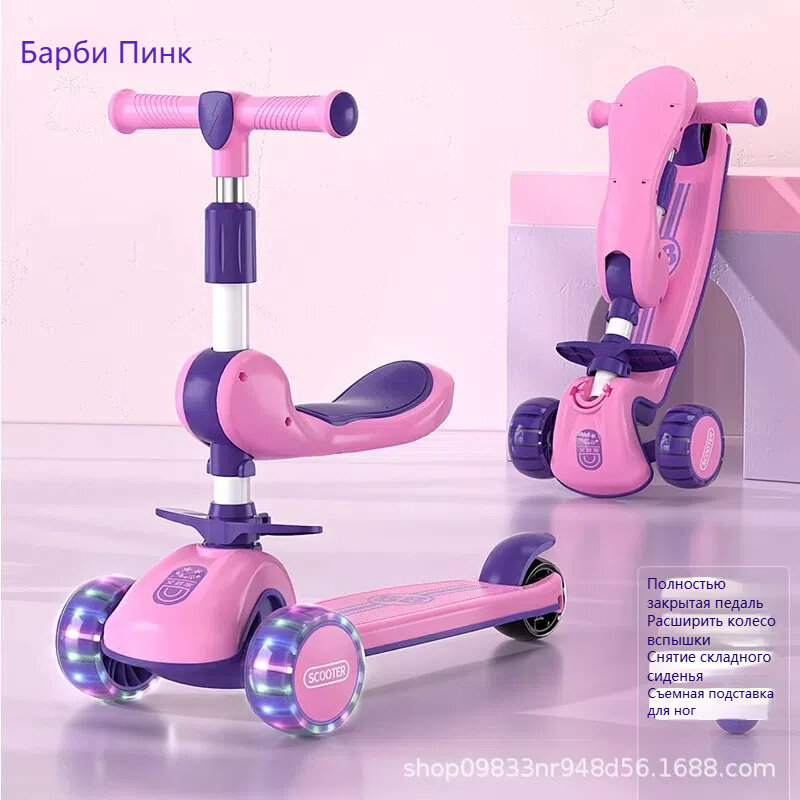 Самокат "Три в одном", детский, складной, максимальная нагрузка 40кг, цвет Afterburner Blu-Ray