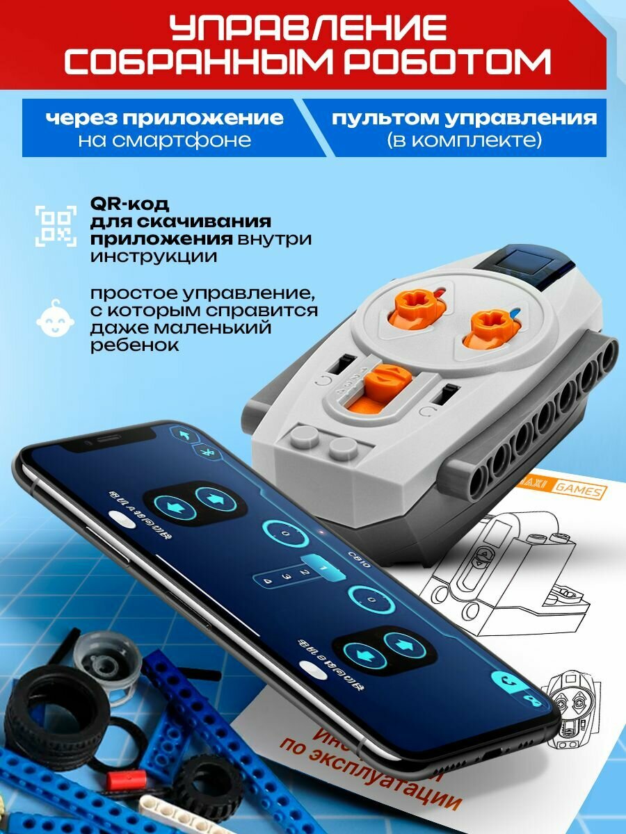 Конструктор — фото 1