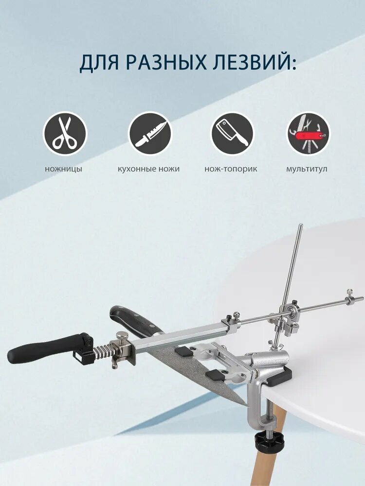 RUIXIN PRO Станок для заточки ножей, 21 см, 1 предм.