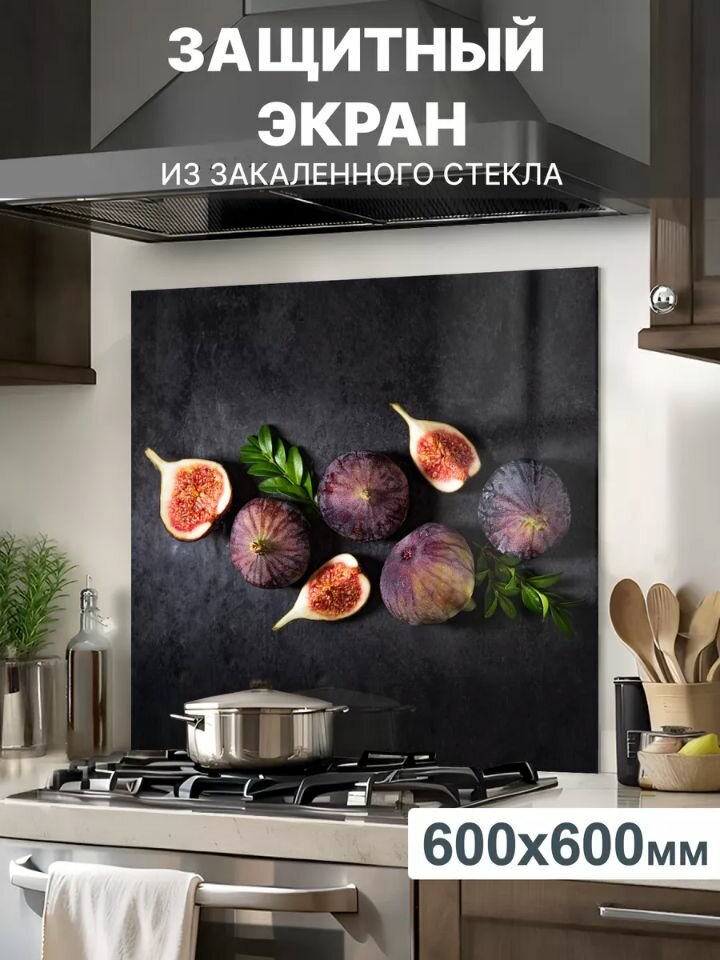 Защитный экран от брызг на плиту 600х600х4мм. Стеновая панель для кухни из закаленного стекла. Фартук для кухни на стену