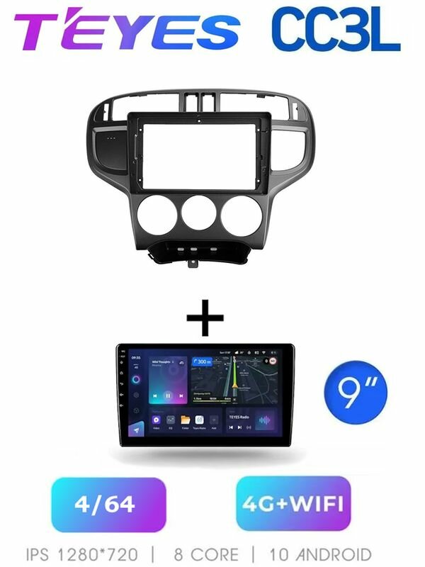 Магнитола 9" Teyes CC3L 4/64 Gb Hyundai Matrix 2001-2010