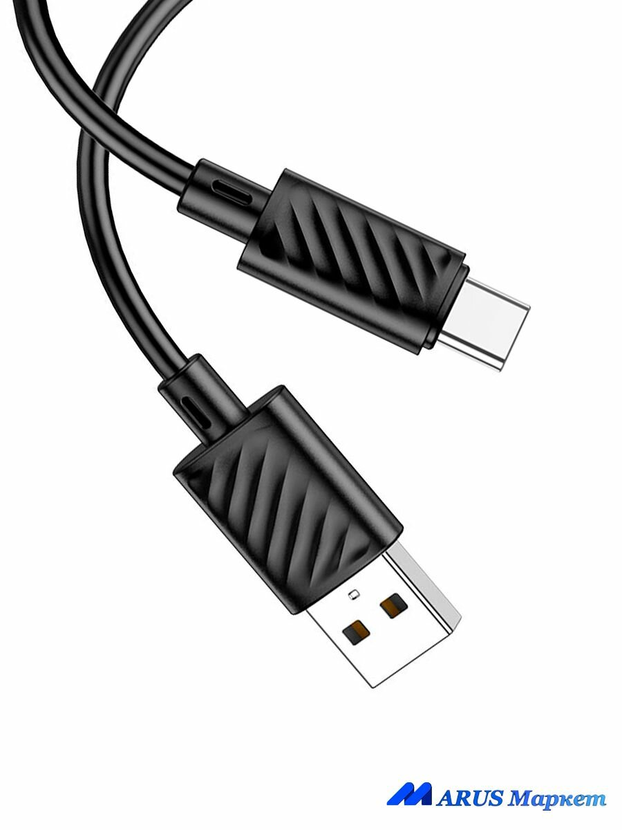 Кабель HOCO X88 USB Type-C / USB Type-A 3A для быстрой зарядки смартфонов и передачи данных