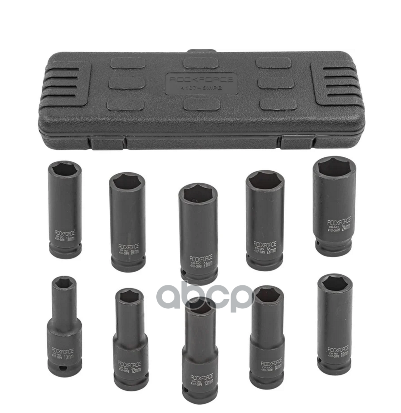 Набор головок торцевых 1/2" (10,12-15,17,19,21,22,24мм) ударных глубоких 10 предм. кейс ROCKFORCE ROCK FORCE арт. RF-4107-5MPB