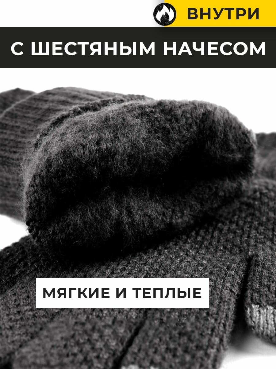Перчатки Rangs, 1 пара — фото 1