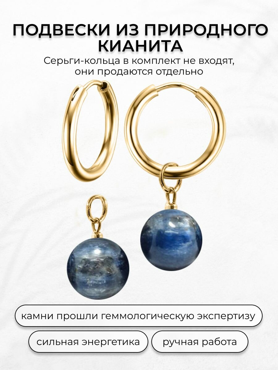 Серьги конго