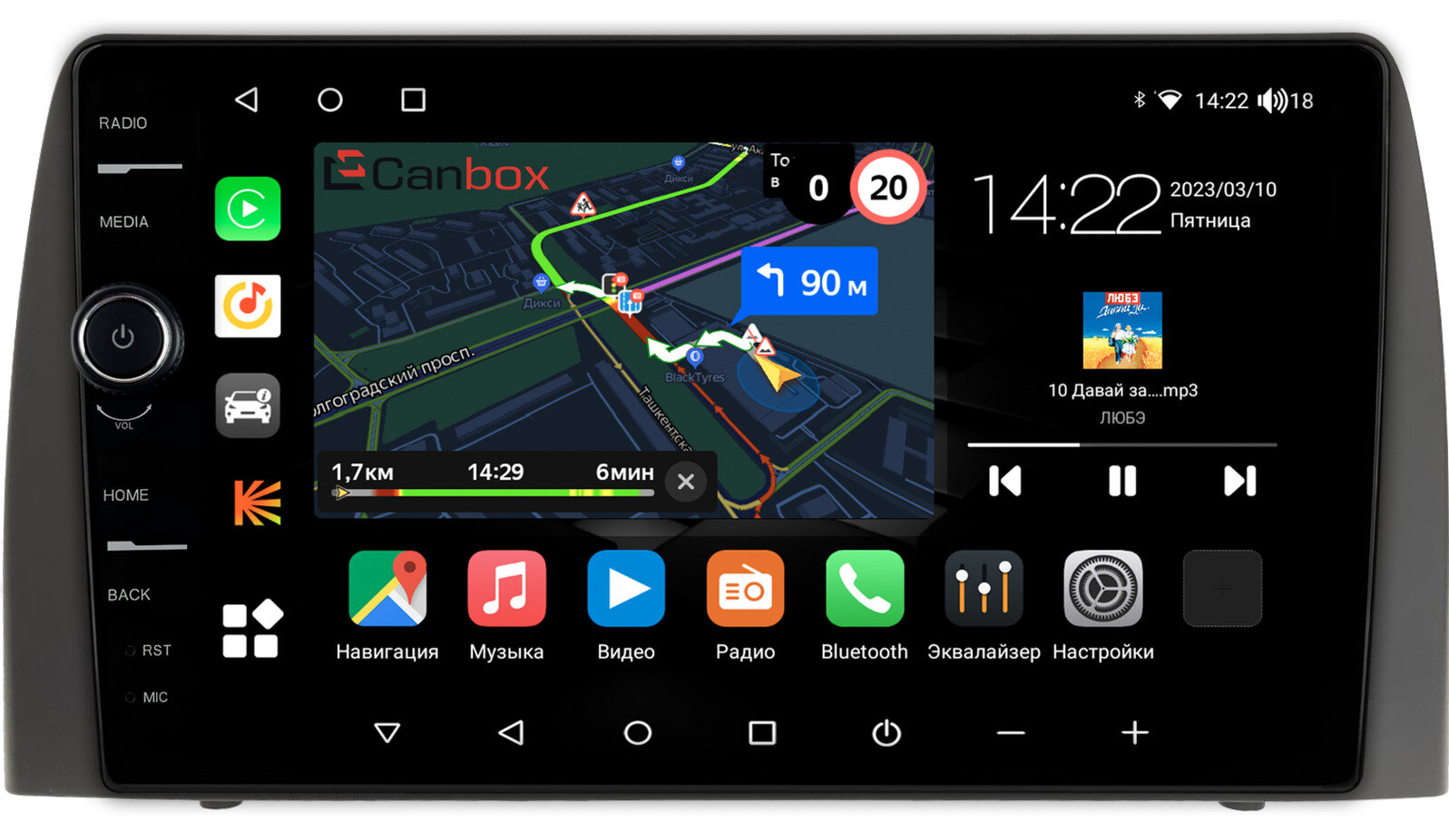 Штатная магнитола Mazda CX-5, CX-8 2021-2025 (левый руль) Canbox M-Line 7851-10-0401 Android 10 (4G-SIM, 4/64, DSP, QLed)