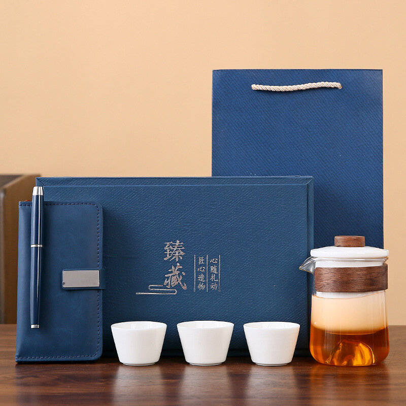 Набор для чая на фестиваль компании, подарочный набор, бизнес-сувениры, страховые подарки для клиентов, маленькие подарки с печатью логотипа