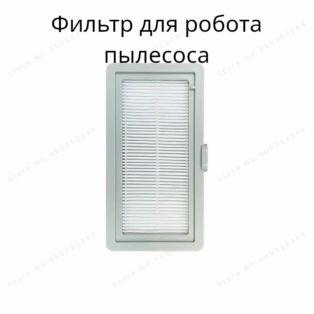 Фильтр для Midea vcr-18w