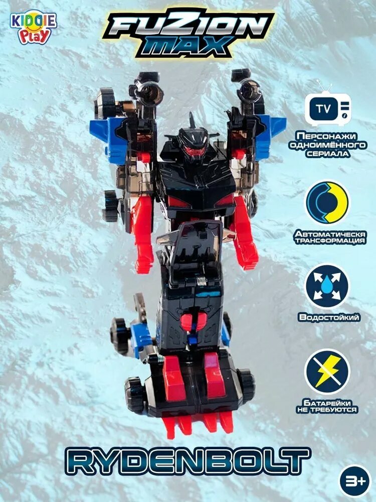 Стартовый набор KiddiePlay Fuzion Max Rydenbolt(Высококачественный производитель, дети точно понравится)