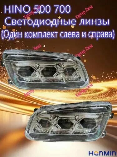 Фары автомобильные