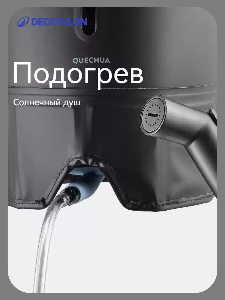 Переносной душ — фото 1