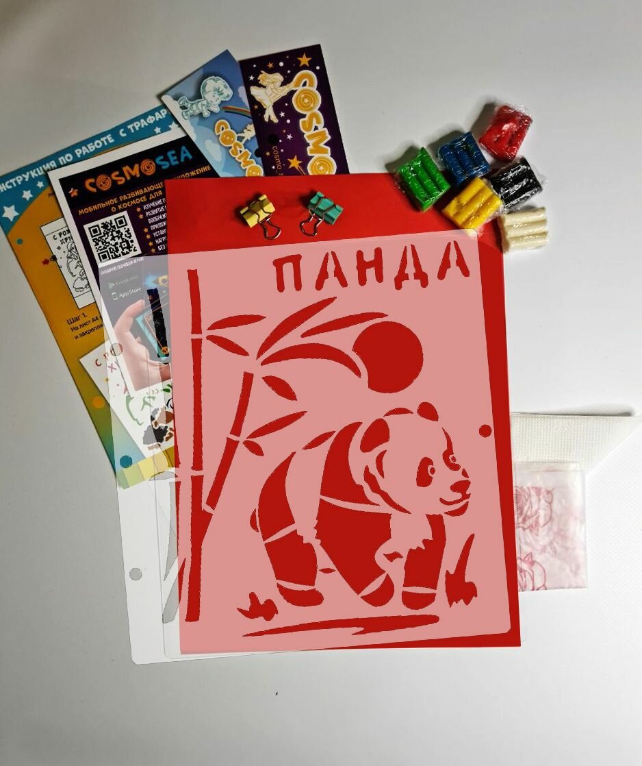 Набор для творчества "Картина из пластилина своими руками". Панда